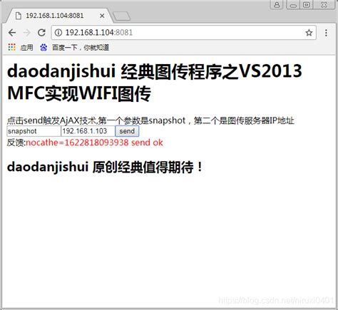 最简单diy基于esp32cam的物联网相机系统⑥（用上位机vs2013 Mfc实现wifi图传）esp32 Java Csdn博客