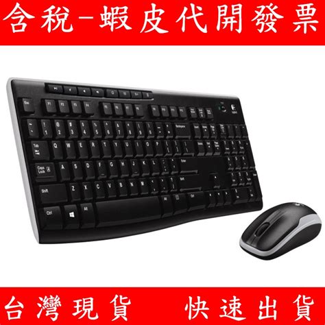 全新 羅技 Logitech Mk270r 無線滑鼠鍵盤組 有注音 繁體中文 蝦皮購物