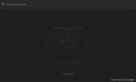 记一次尝试用脚本模拟手柄打游戏（一）python模拟手柄输入 Csdn博客