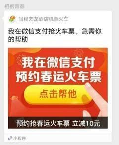 趣玩Python如何帮女朋友快速抢票 阿里云开发者社区