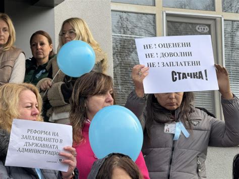 Социални работници излязоха на протест в Пловдив заплатите им са обидно ниски