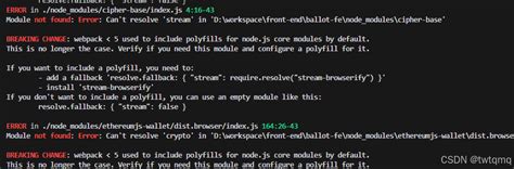 webpack 5后移除了 node js的一些模块， 如何解决 webpack5 stream browserify csdn博客