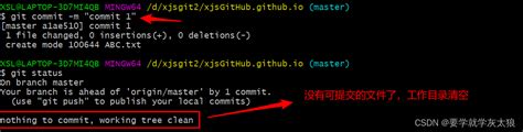 8 git 文件管理 git管理文件 csdn博客
