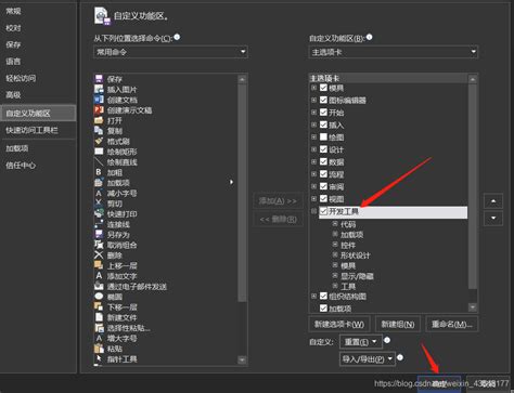 Visio绘立方体 Csdn博客