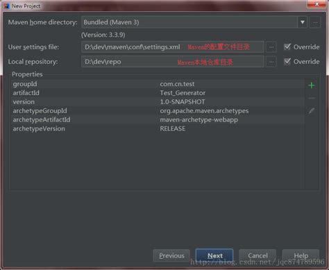 Maven插件使用mybatis Generator代码生成器 源码巴士