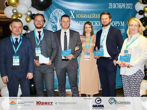 Мероприятия для юристов