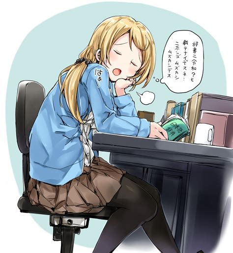 Bulbonne Danbooru