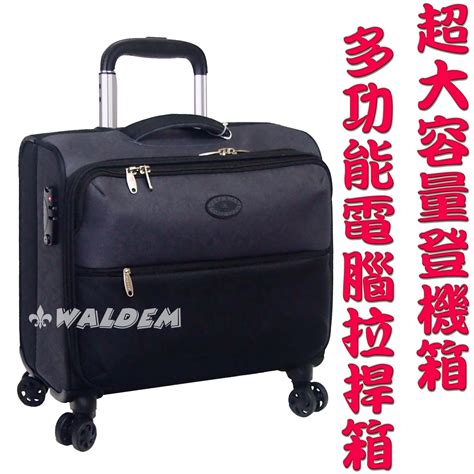 【葳爾登】商務單人旅行箱拉桿登機箱耐重工具箱公事包【大尺吋多夾層】360度17吋萬向輪電腦包行李箱1701黑色 Yahoo奇摩拍賣