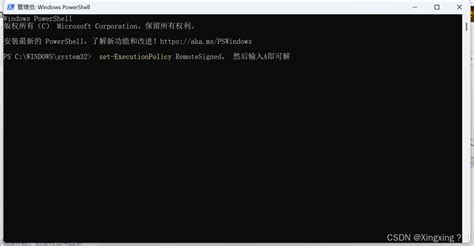 Vscode的终端无法运行vue或者node等命令解决方案vscode终端无法执行node命令 Csdn博客