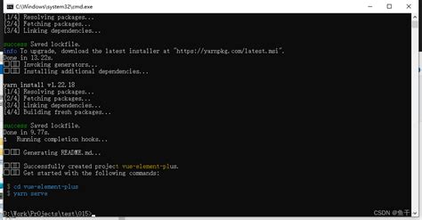 搭建vue3项目以及按需引入element Ui框架组件全过程vuejs脚本之家