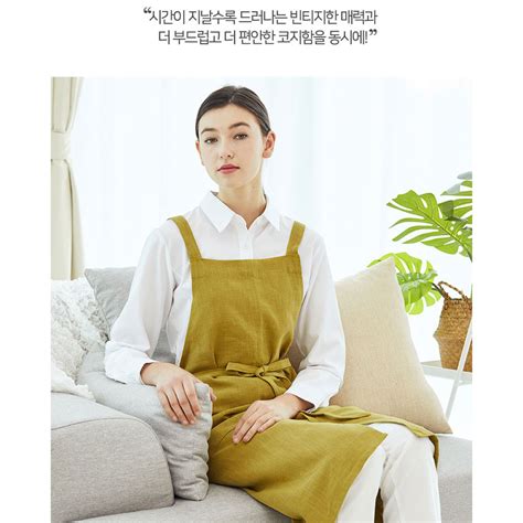 At837 고급 린넨 롱 앞치마 앞트임 고퀄 옐로우그린 진노랑 주방 카페 서빙 에이프런 1675411985 티마스터