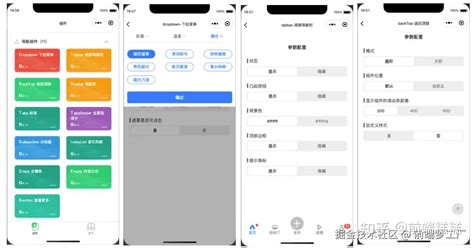 🔥🔥🔥 uview pro 正式开源！70 vue3 组件重构完成，uni app 组件库，你会选择它吗？ 知乎