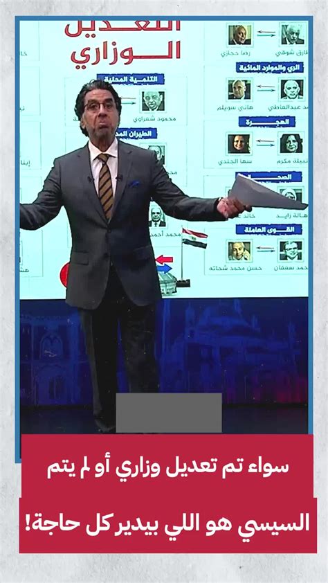 مواعيد برنامج مصرالنهاردة الجديدة مع الإعلامي محمد ناصر مواعيد