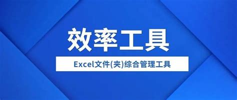 文件夹增、删、查、改、综合工具v14 知乎