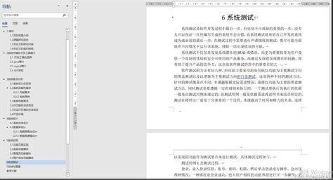 Springboot毕设项目低值易消耗品管理系统的设计和实现 uskjava VUE Mybatis Maven Mysql sprnig 高校低值易耗物品管理系统设计 CSDN博客