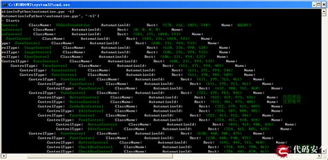 开源自己用python封装的一个Windows GUI UI Automation 自动化工具支 BS文章网