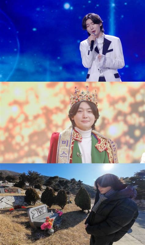 眞 김용빈 공황장애·우울증 겪고 7년 활동 중단할머니 유언 따라 미트3 참가 Zum 뉴스