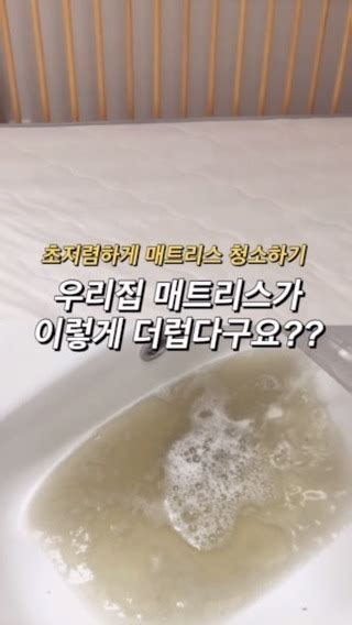 엠마의 살림 쉬운 청소꿀팁•아이템•생활정보 아기 기저귀가 왜 세탁기에😱 육아하는 엄마빠 여러분 기저귀랑 세탁기 돌린 경험 있지 않으세요 건조하려고 세탁기