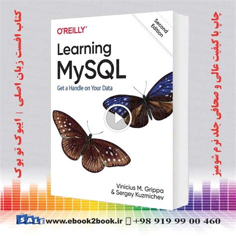 learning mysql 2nd edition فروشگاه کتاب ایبوک تو بوک