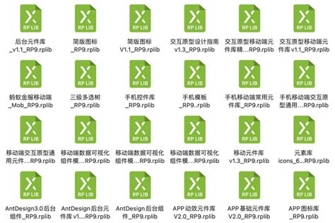 整理了一份很全的axure元件库 知乎