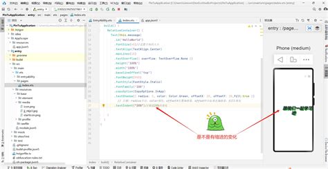 21 图解鸿蒙之 Text 组件 介绍 Textindent鸿蒙 Text 首航缩进 Csdn博客