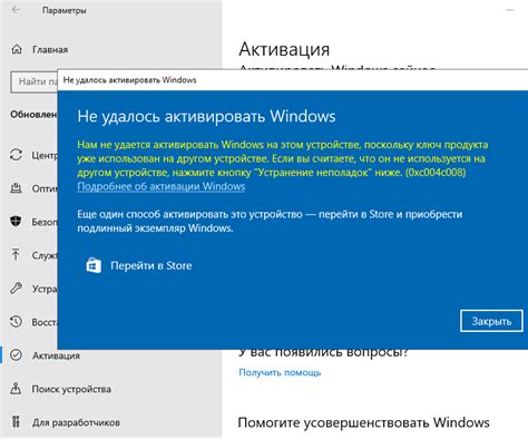 Не активируется Windows 10 на виртуальной машине
