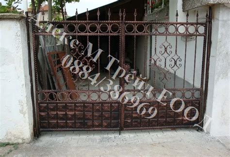 Дворни врати и врати от ковано желязо Ковано желязо