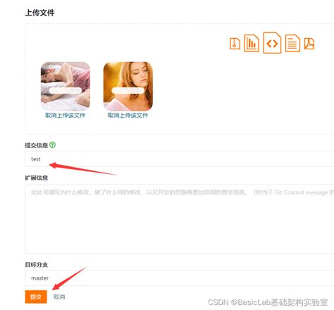 gitee 作为图片存储库 images gitee csdn博客