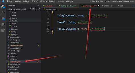 eslint格式化 xiaochuchun 博客园