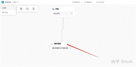 jvs低代码列表引擎系列：列表关联列表的原理 知乎