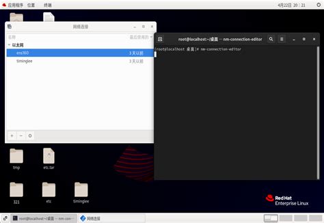 Linux网络配置全解析rvice Csdn博客
