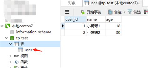 docker 搭建php环境踩坑经验 猫猫客服 博客园