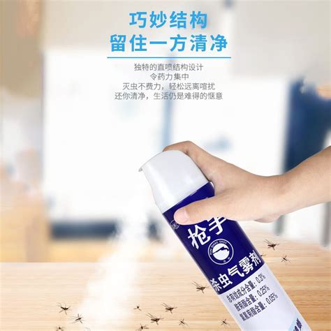 枪手杀虫剂气雾剂家用室内灭蚊子蟑螂药苍蝇非驱虫喷雾剂 阿里巴巴