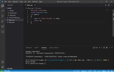 零基础 如何用vs Code写cc程序 安装与配置vs写c需要装什么 Csdn博客