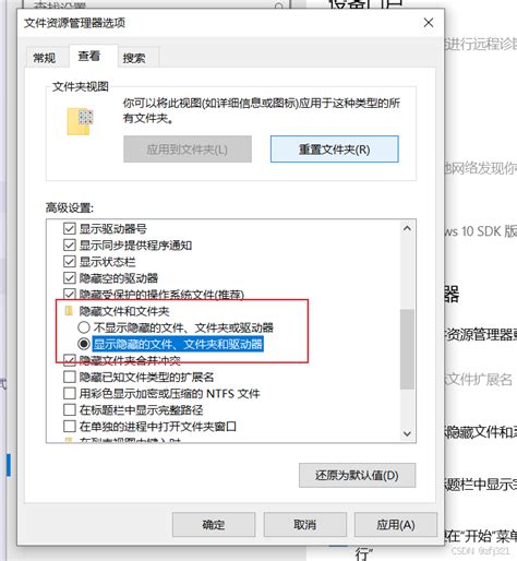 Windows系统中使用git常见问题解决方案the Password Based Authentication Of Git Has