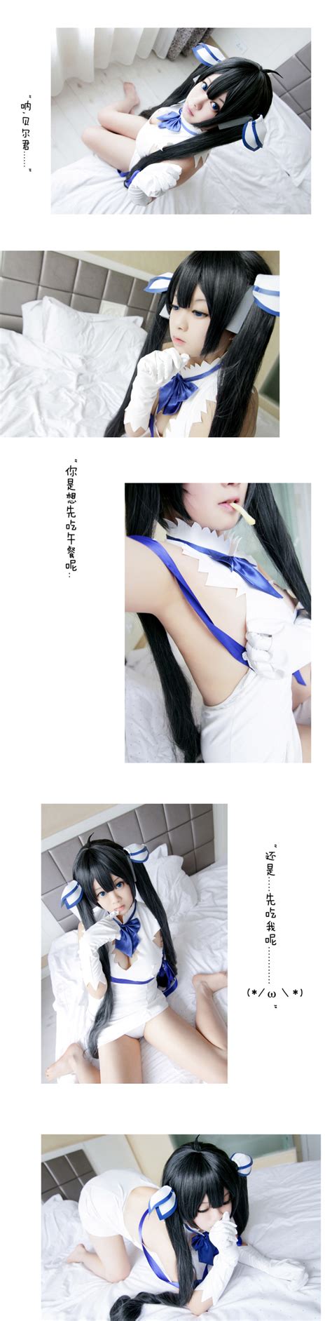 Tantalizing Hestia Cosplay Busts Out Sankaku Complex