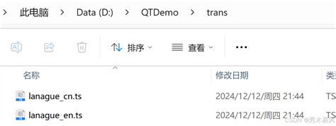 Qt 国际化（翻译）qt国际化 Csdn博客