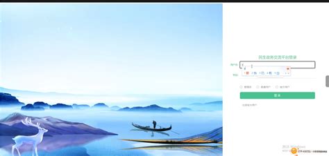 基于springboot的城市政务交流系统的设计与实现源码lw调试文档讲解等 Csdn博客