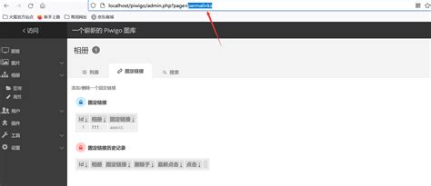 There Is A Sql Injection In The Permalinks Function Of Piwigo · Issue 1910 · Piwigopiwigo