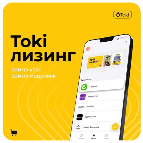 Та хуучин гар утсаа шинэ загварын Unitel Darkhan Uul Facebook