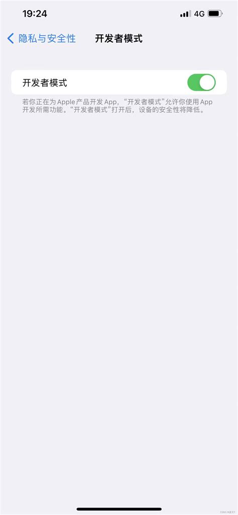 Uni App真机预览调试：关于ios系统真机调试的操作步骤uniapp Ios真机调试 Csdn博客