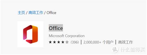 22个超级好用的神级插件，直接让你的电脑edge浏览器原地起飞 软件应用 什么值得买