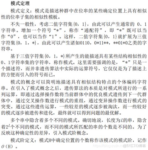 【mtsp】基于matlab遗传算法求解多旅行商问题【含matlab源码 016期】 51cto博客 遗传算法求解背包问题matlab
