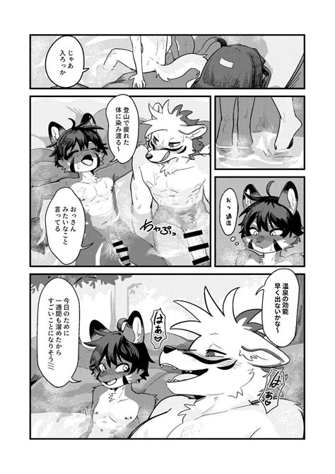 HARD DROP Various Yu Ni Irite Koe Mo Torokete JP Page Of MyReadingManga