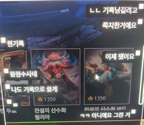 패드립 치는데 여미새인 새끼는 대체 뭐임 ㅋㅋㅋㅋ 롤 리그 오브 레전드 에펨코리아