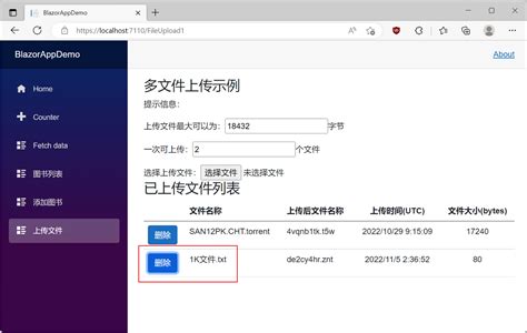 学习aspnet Core Blazor编程系列二十——文件上传（完） Dotnet菜园 博客园
