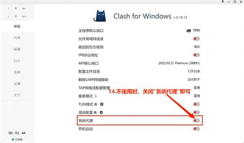 Windows电脑 已有订阅，加速器下载和订阅url配置教程 各系统订阅节点（url）配置教程 站点标题