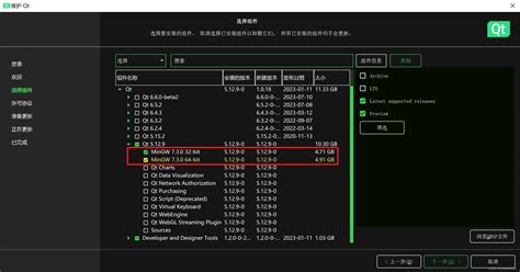 qt5使用mingw64和mingw32编译数学库gsl qt5需要哪种编译器 csdn博客