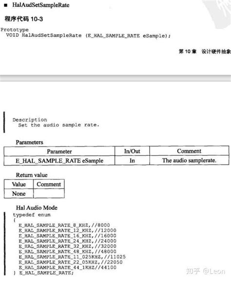 嵌入式系统硬件抽象层hal的设计与实现 知乎
