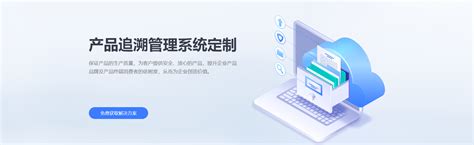 RFID软件定制开发 提供RFID解决方案 RFID仓储电子标签 物流解决方案 制造解决方案 RFID交通 RFID资产管理 溯源防伪RFID软件开发